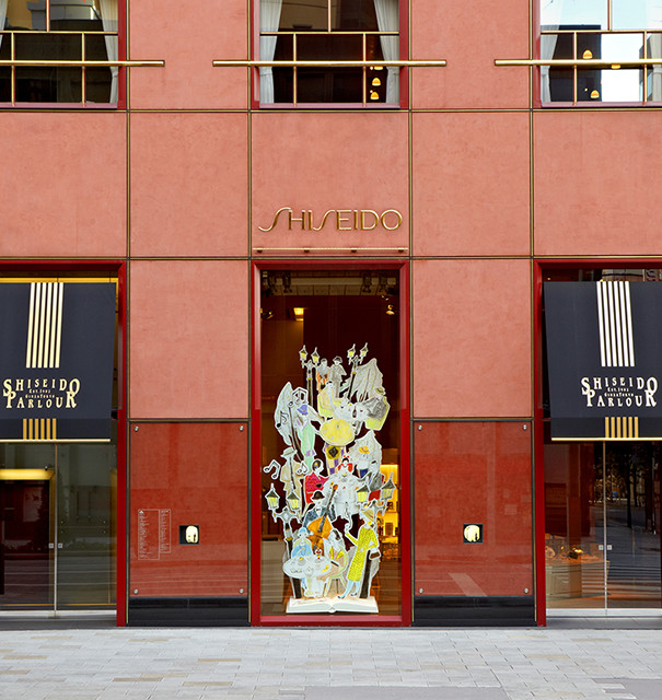 shiseido parlour - shiseido
